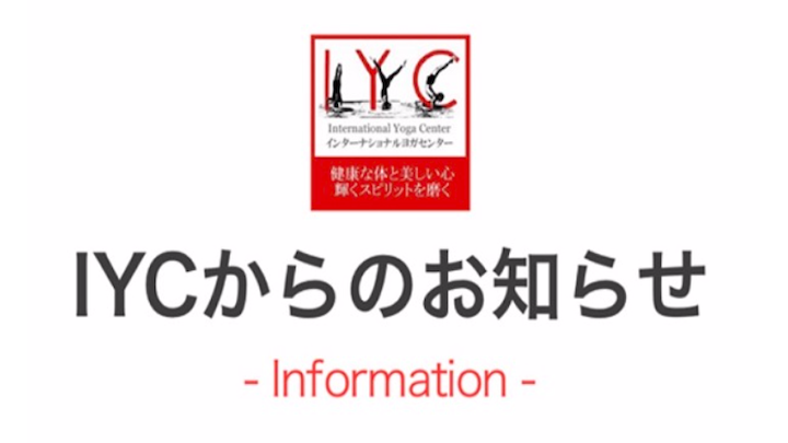 International Yoga Center